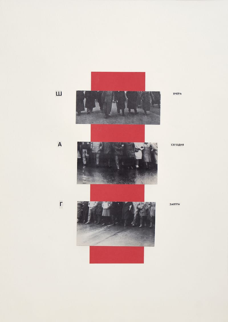 The Step - collage, 50.5x36.5cm, Karen Ohanyan